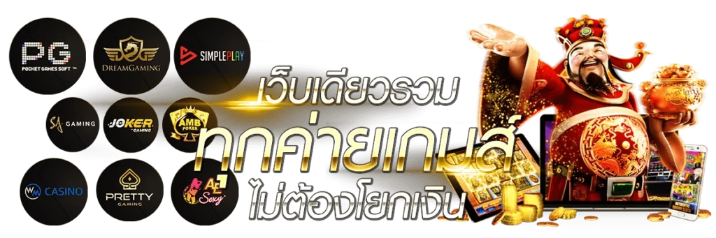 king 789 สล็อตยอดนิยม มีคุณภาพ