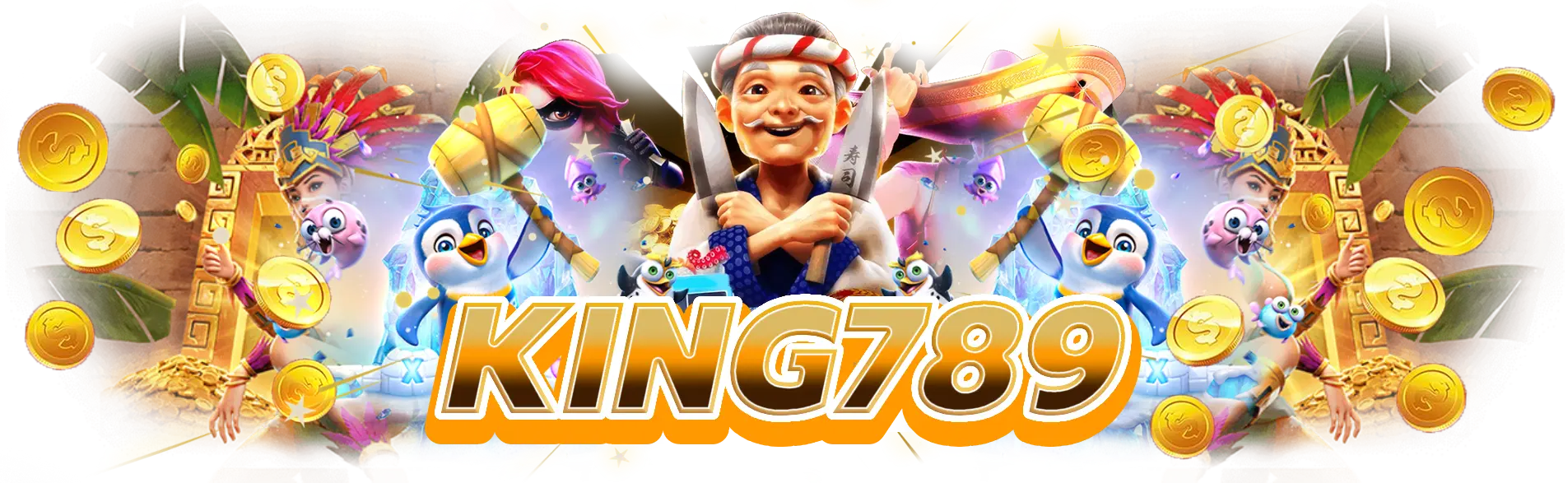 king 789 สล็อตยอดนิยม มีคุณภาพ